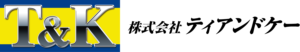 株式会社 ティアンドケー（T&K） | 産業機械・工具・機器各種の卸販売を行う埼玉県越谷市の総合商社